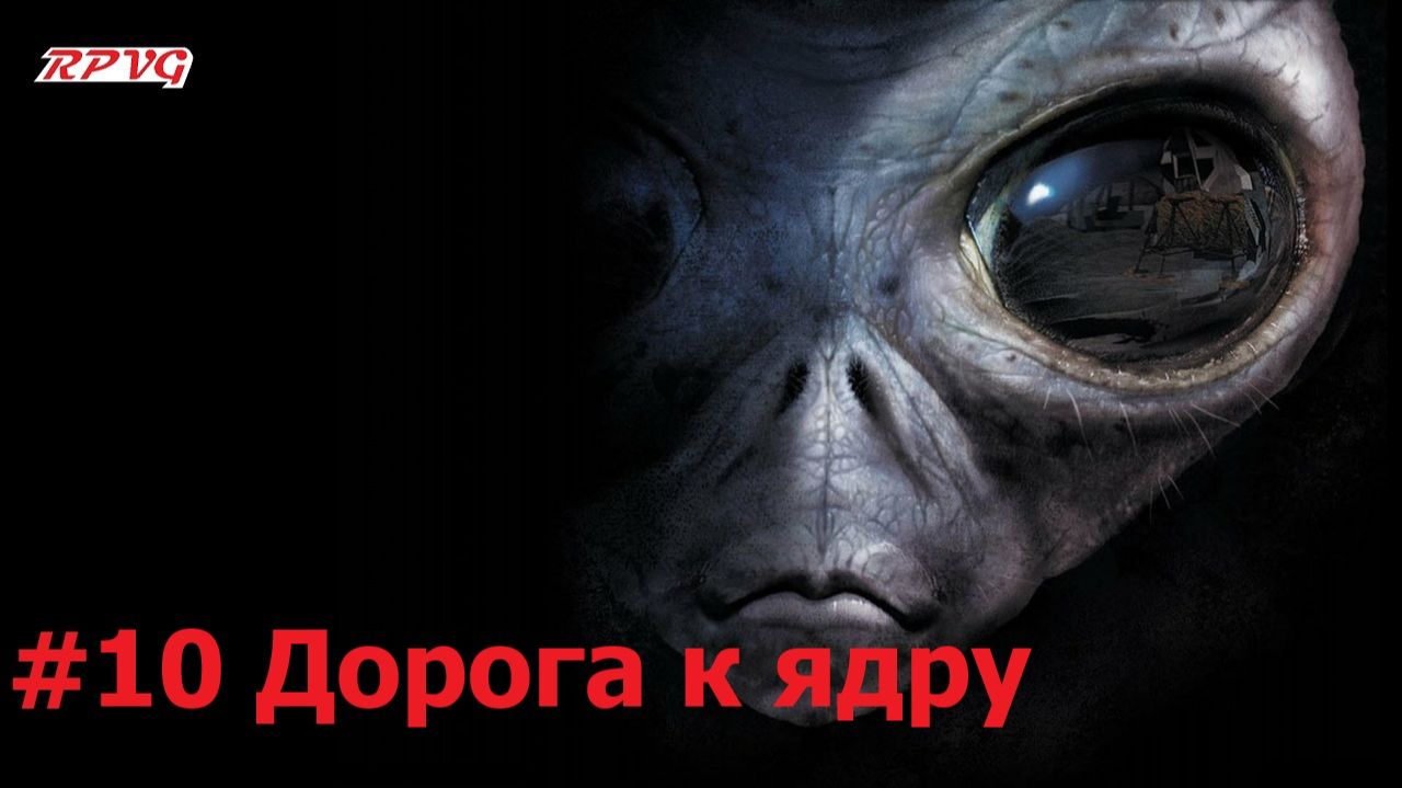 Прохождение Area 51