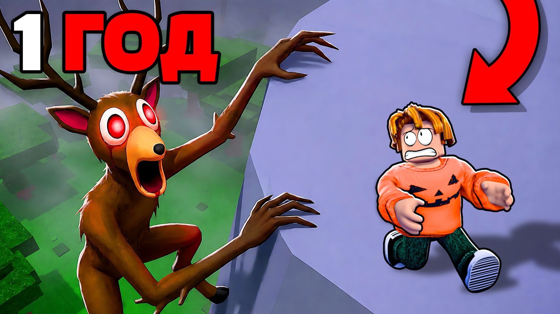 99 Ночей