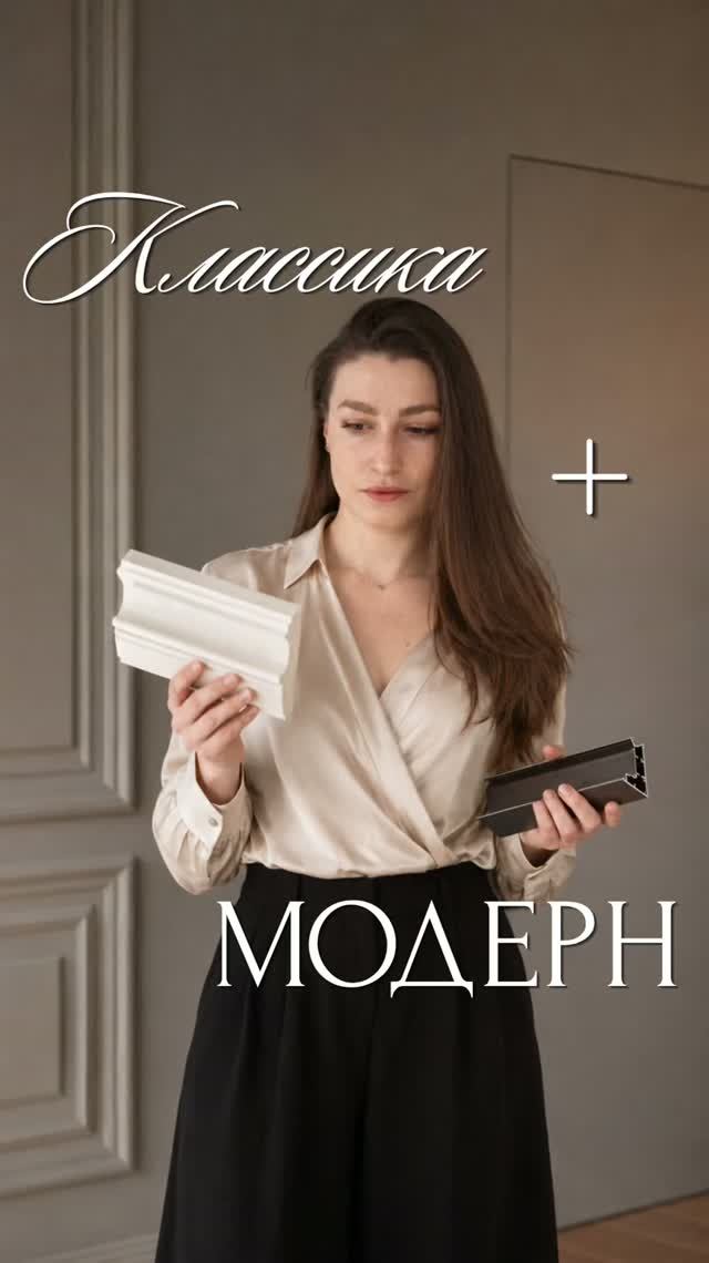 Стили интерьера