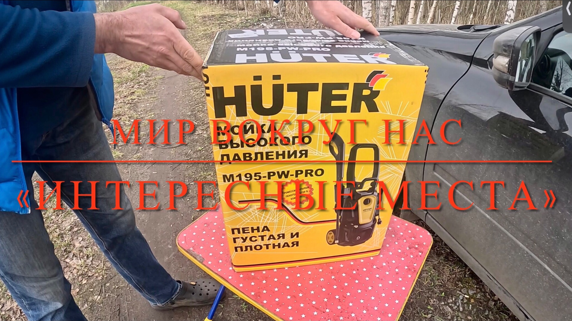 🚲⛺️ ОБЗОРЫ И ТЕСТЫ СНАРЯЖЕНИЯ 🚀🛶