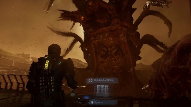Dead Space