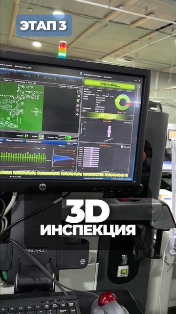 Знакомство с тахографом СТАРТ