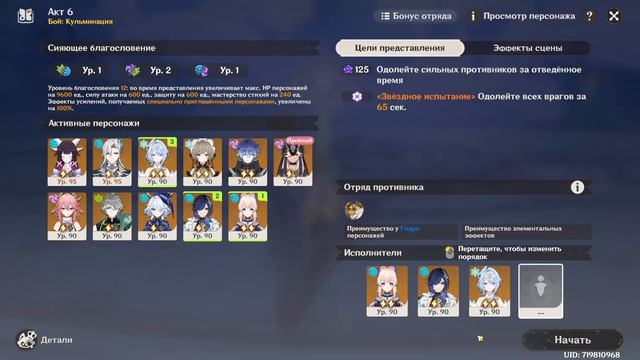 Театр Воображариум