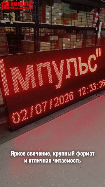 Серия 500 Рекламные экраны и строки