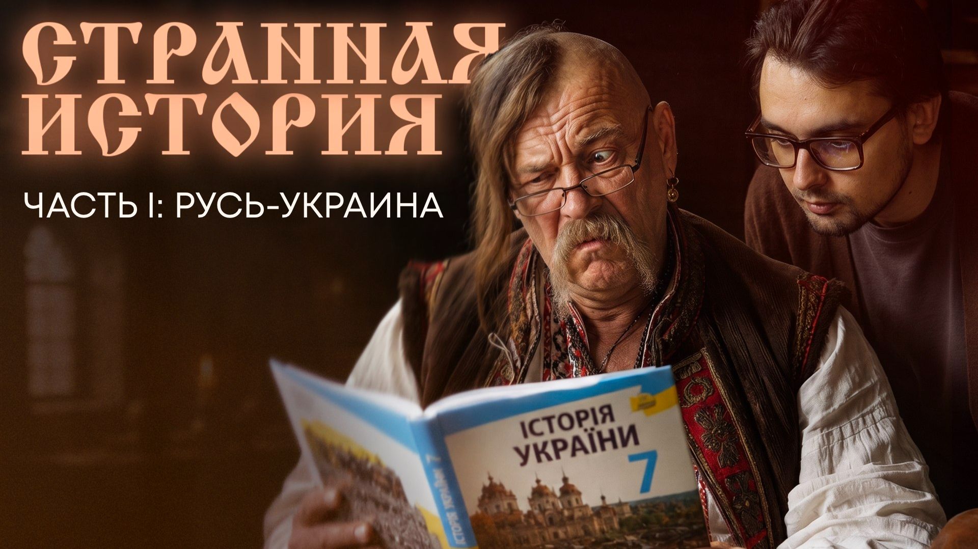 СПЕЦПРОЕКТЫ