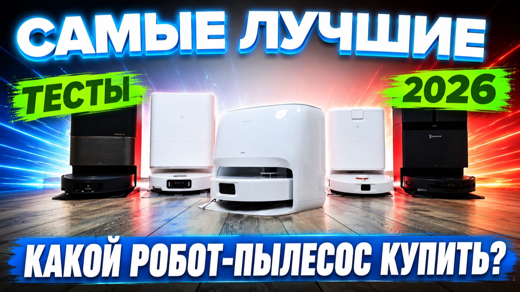 Топ
