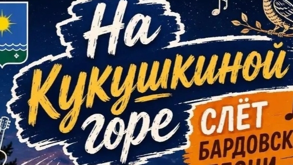 Весëлая тусня.