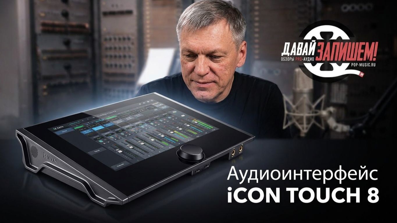 Звуковые карты