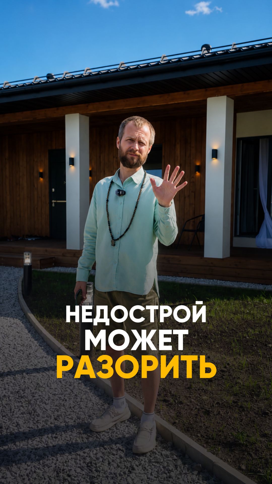 Полезные советы