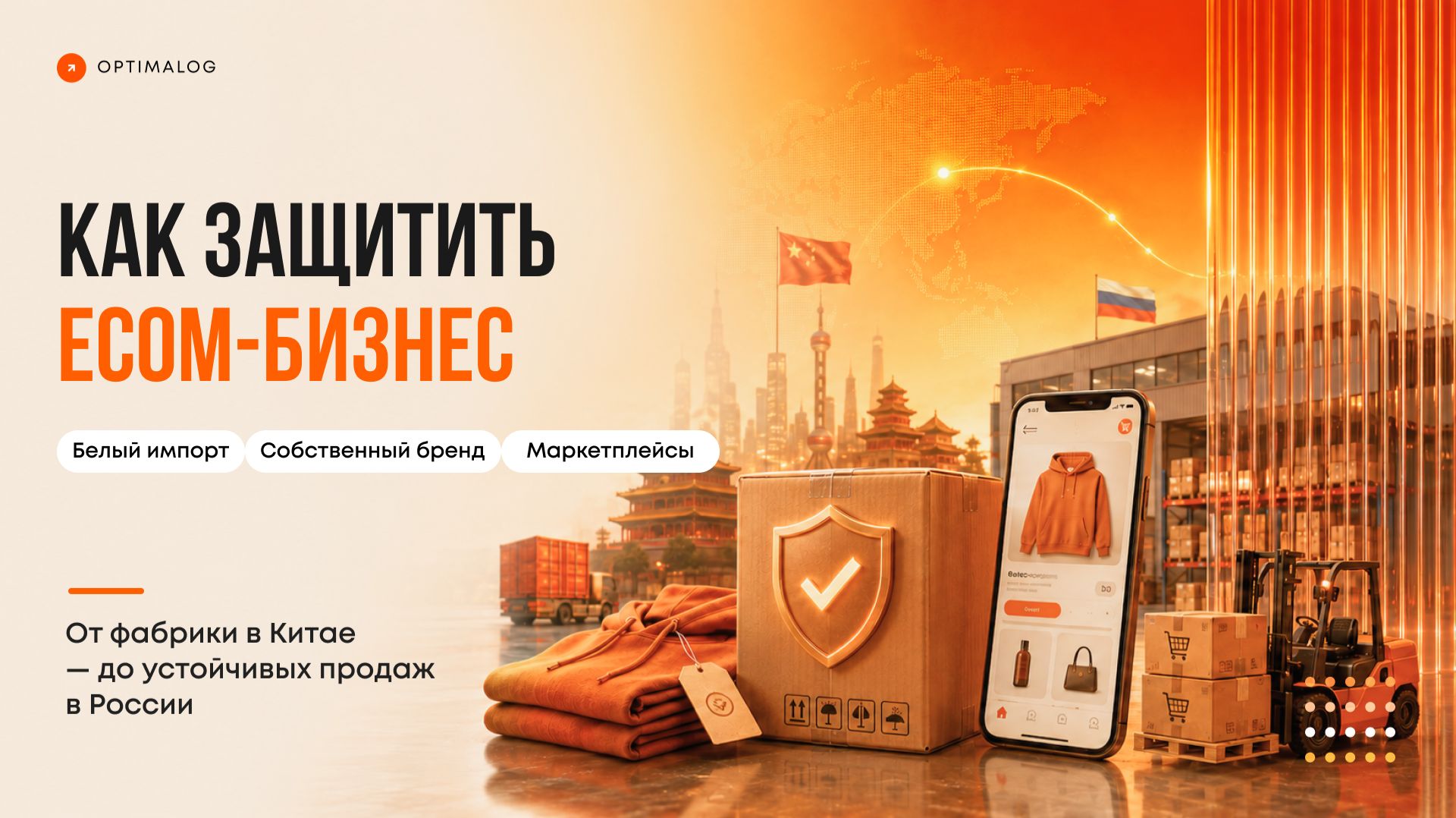 Вебинары