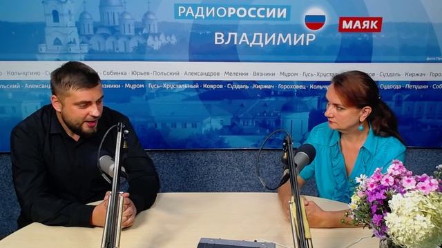 Радио России-Владимир