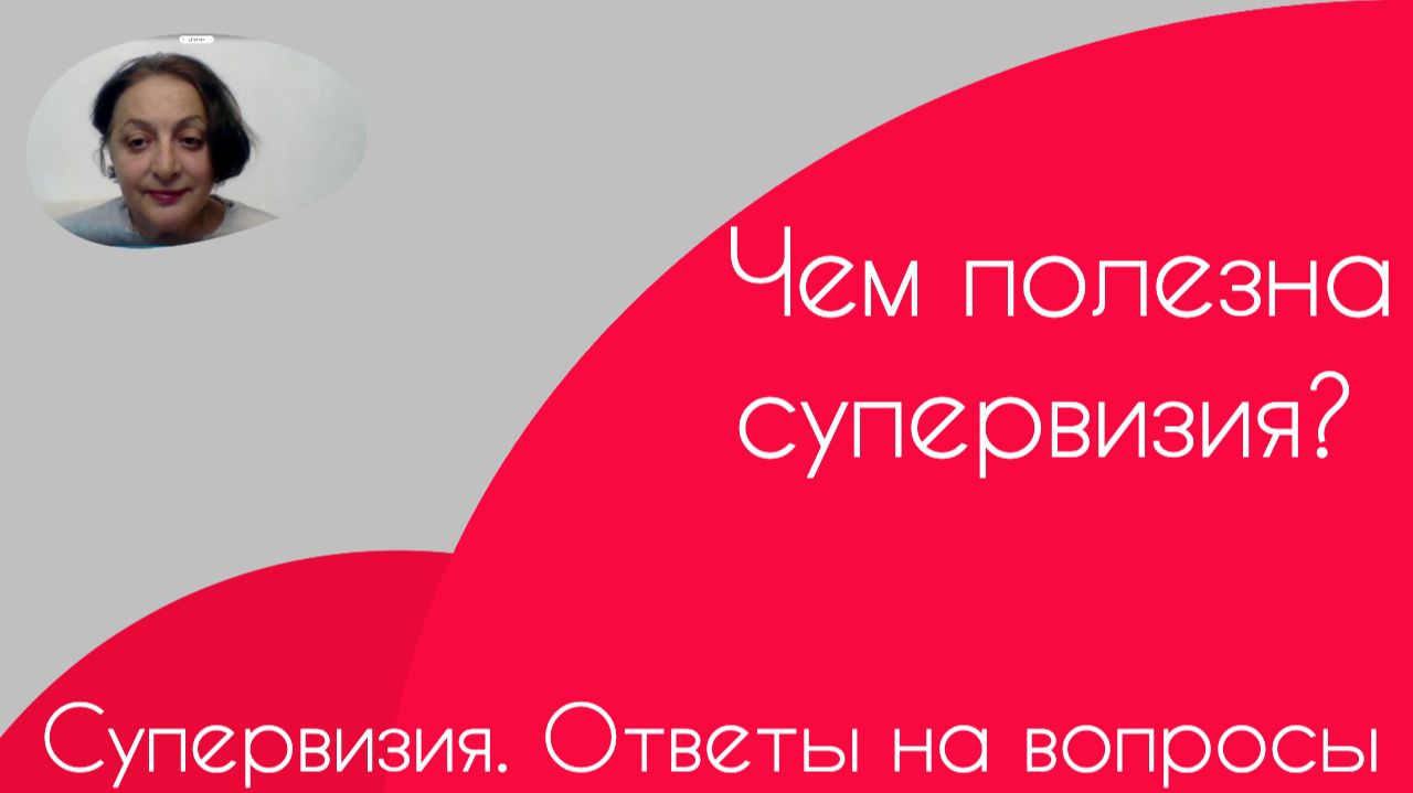 Ответы на вопросы