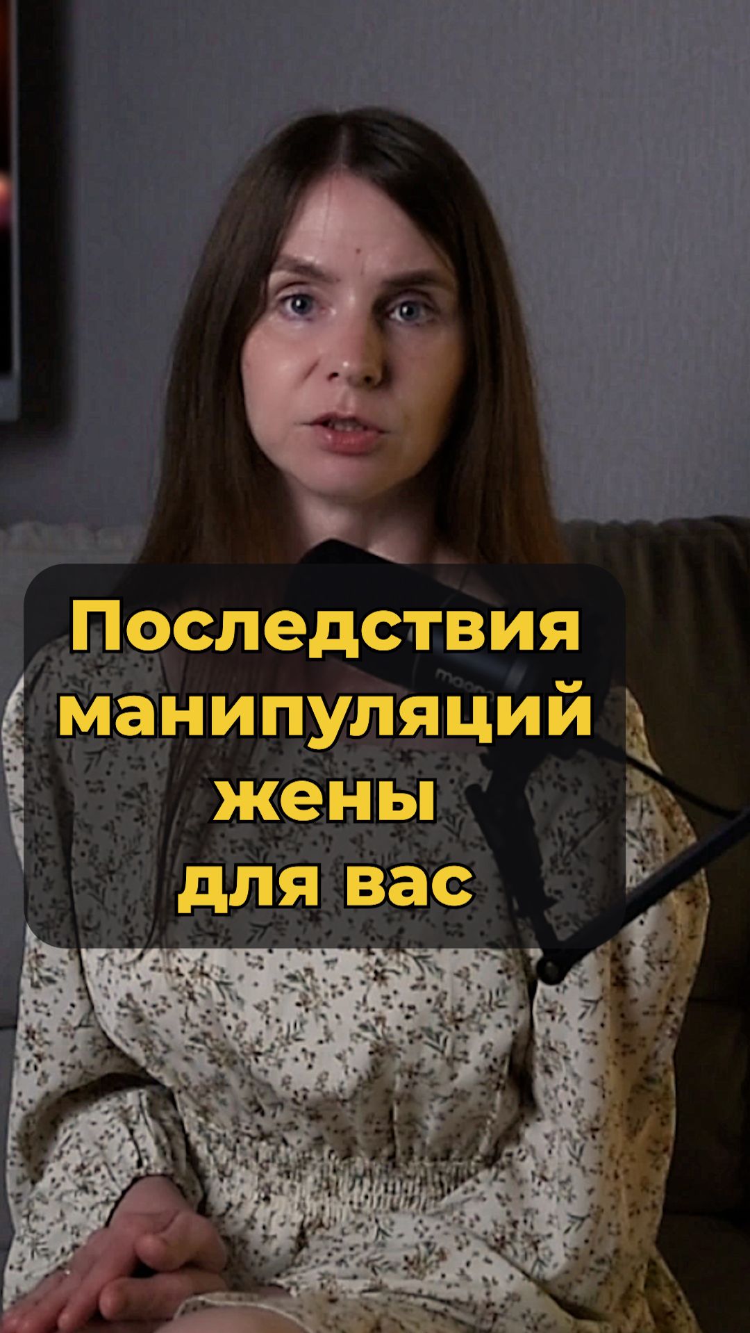 Почему жена ушла с детьми и подала на развод?