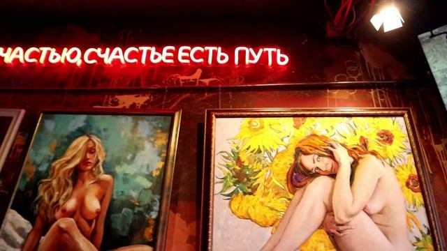 Забеги по кабакам и алкгольные посиделки