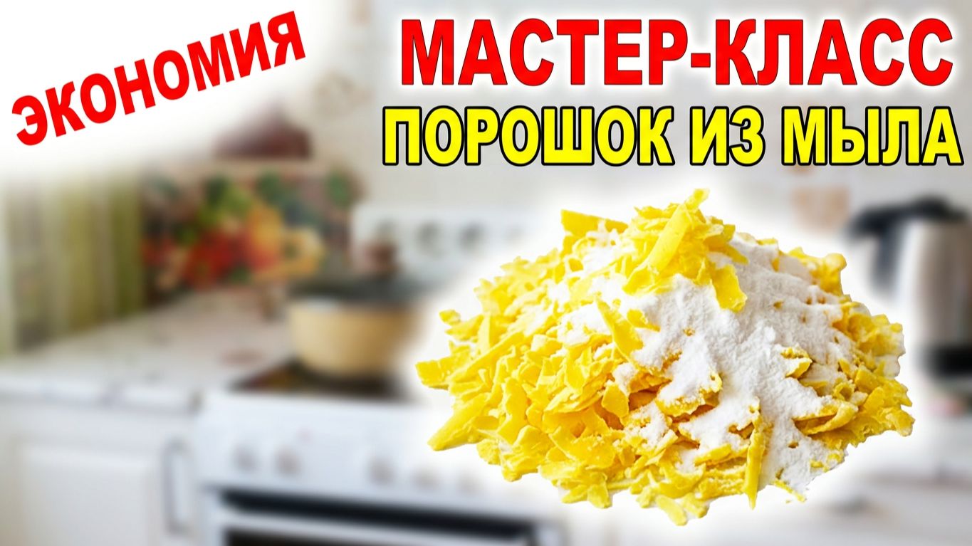 Полезные вещи для дома. Мастер-классы.