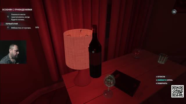 Crime Scene Cleaner