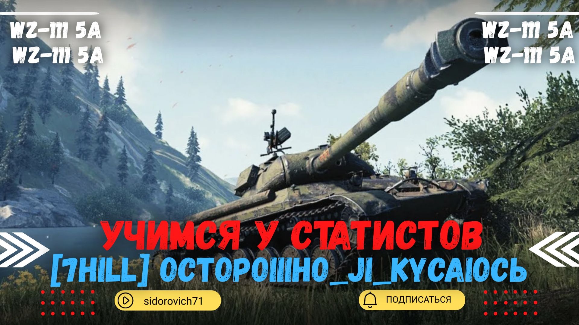 Учимся у статистов