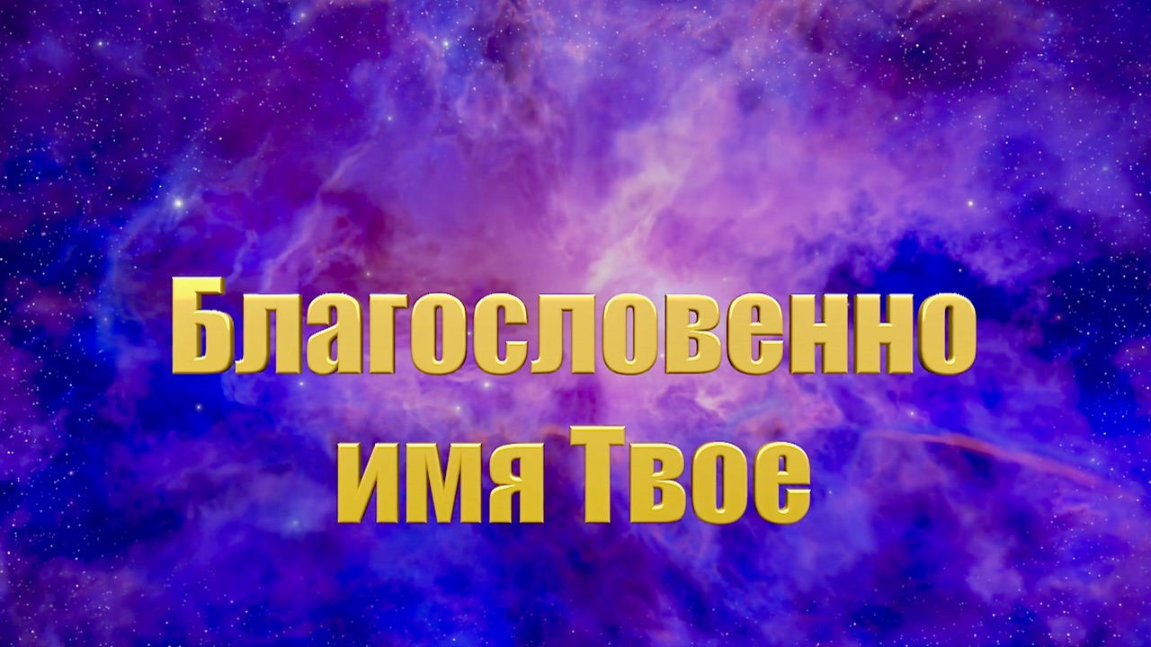 СЛУЖЕНИЯ