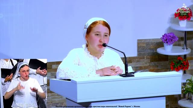 Стихотворения