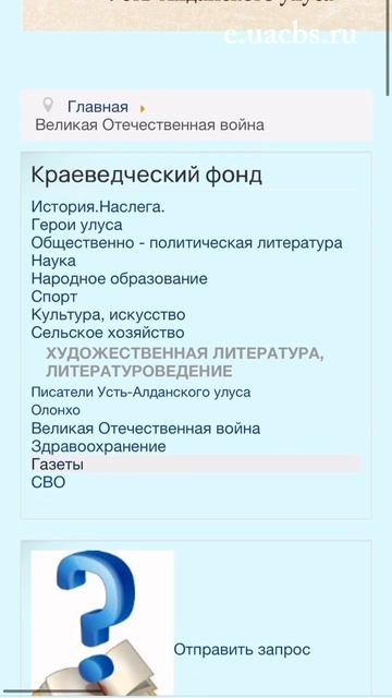 Библиомаяк