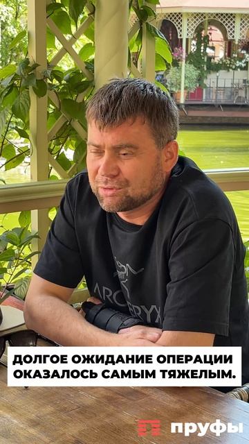 Разное