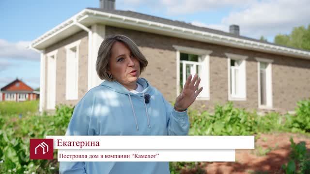 Отзывы о строительной компании Камелот
