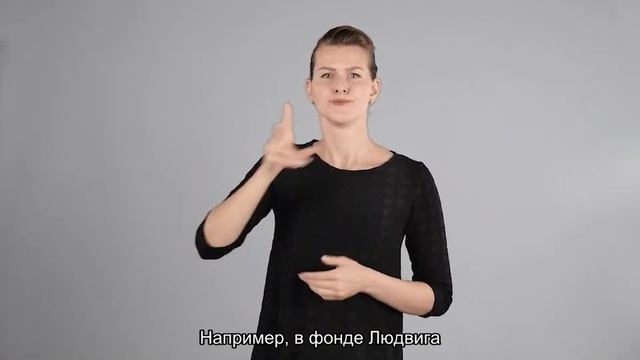 Русский музей в ЗИЛАРТе