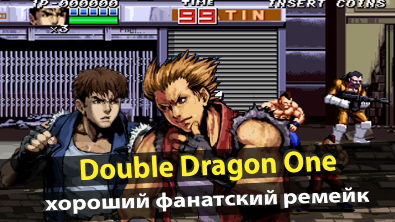 Во что поиграть
