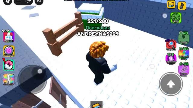 Найдите хамелионов в Roblox