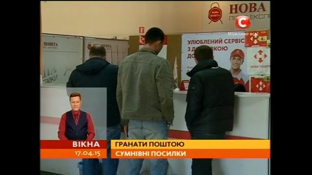 Украина