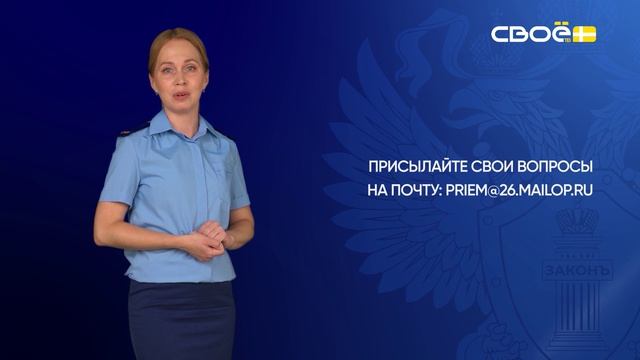 Око Государево