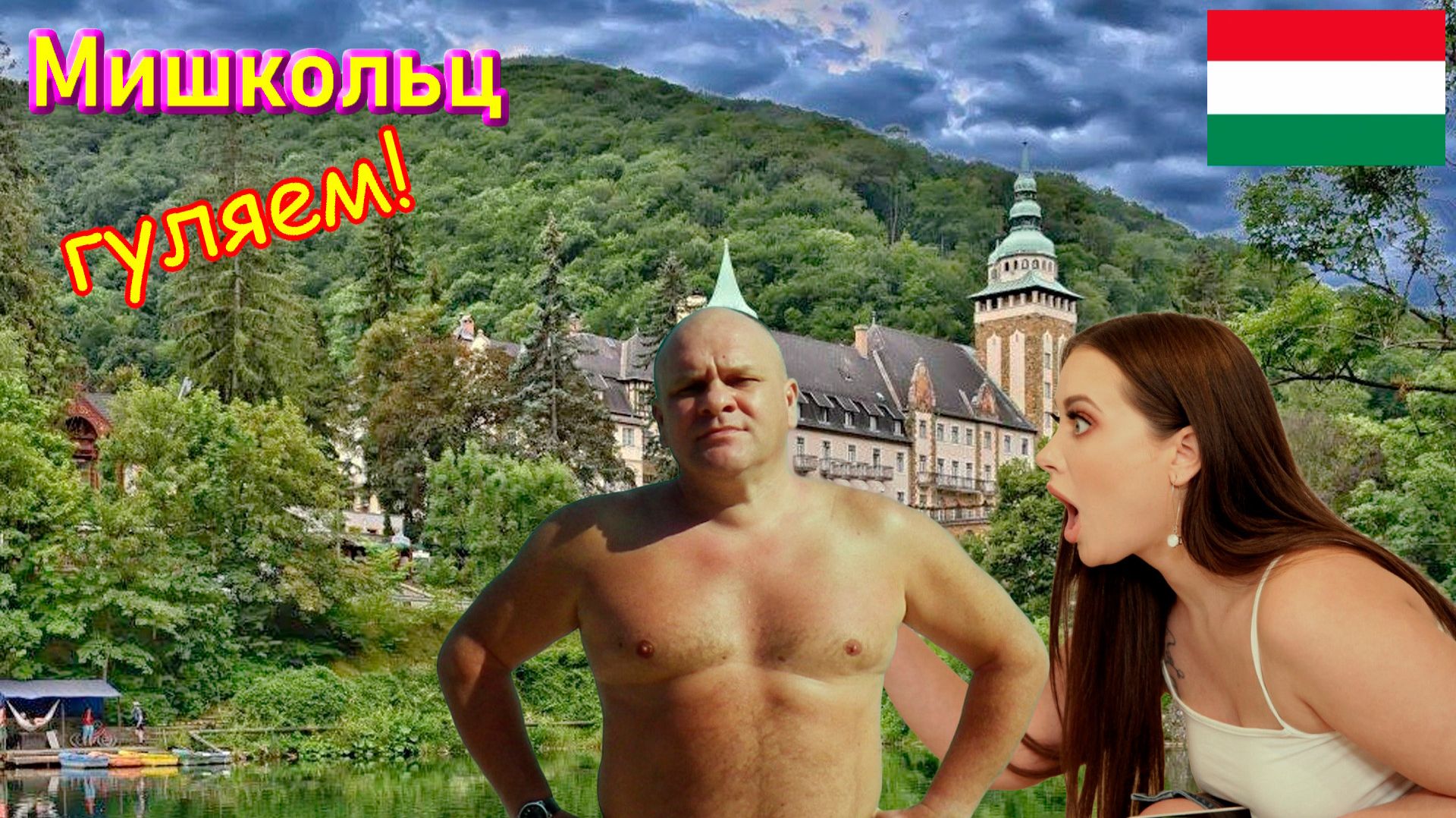 рестораны и кафе