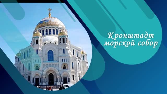 Лучшие достопримечательности Санкт-Петербурга.