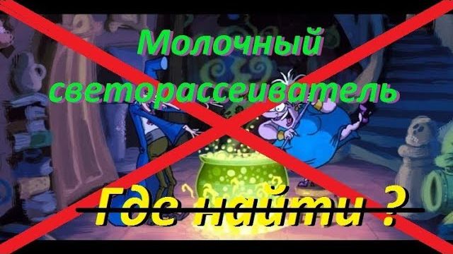 Креатив DIY