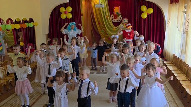 Образование