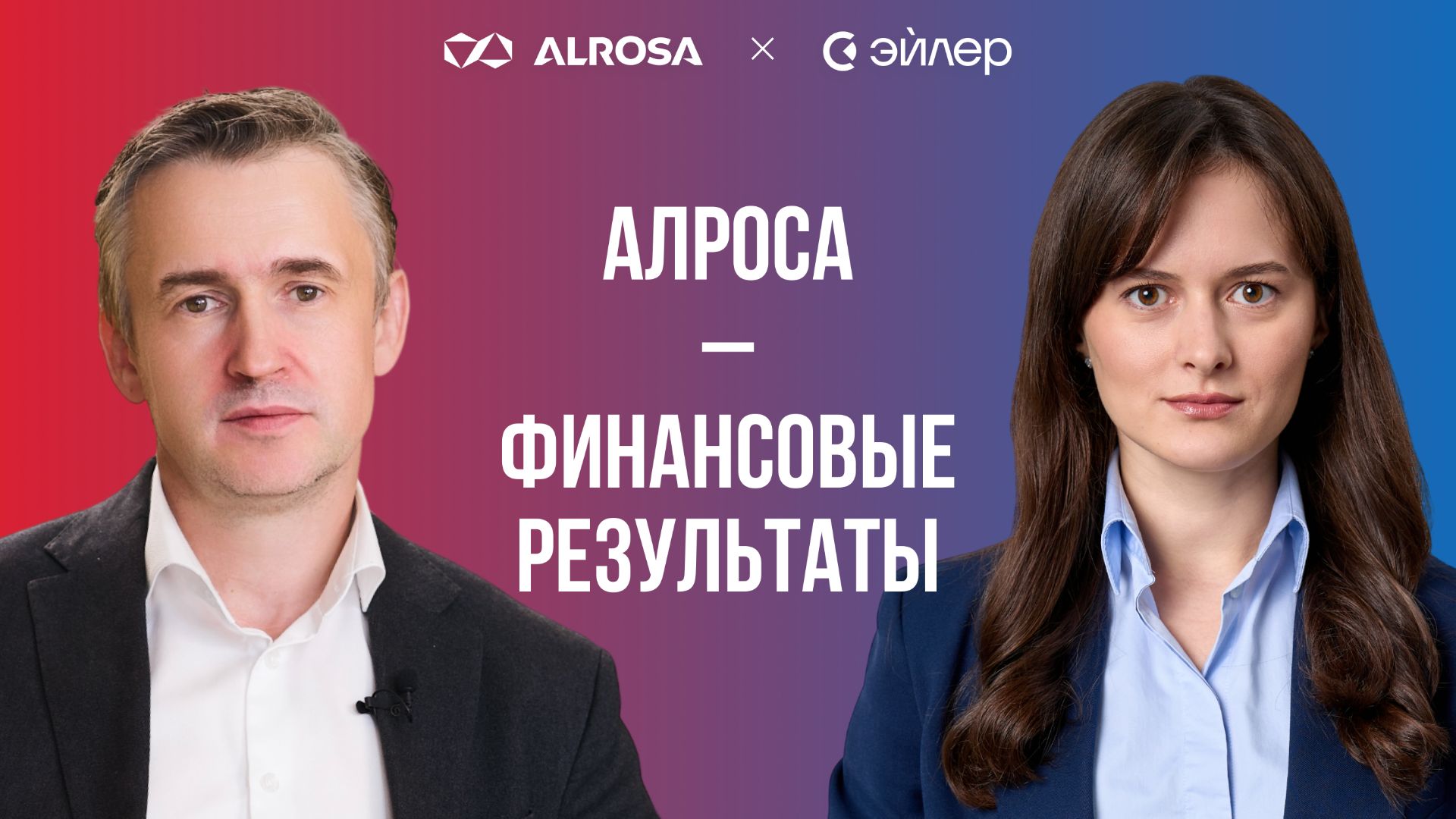Долговой рынок