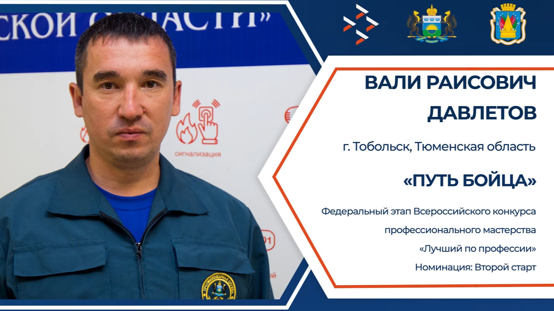 Информационные ролики