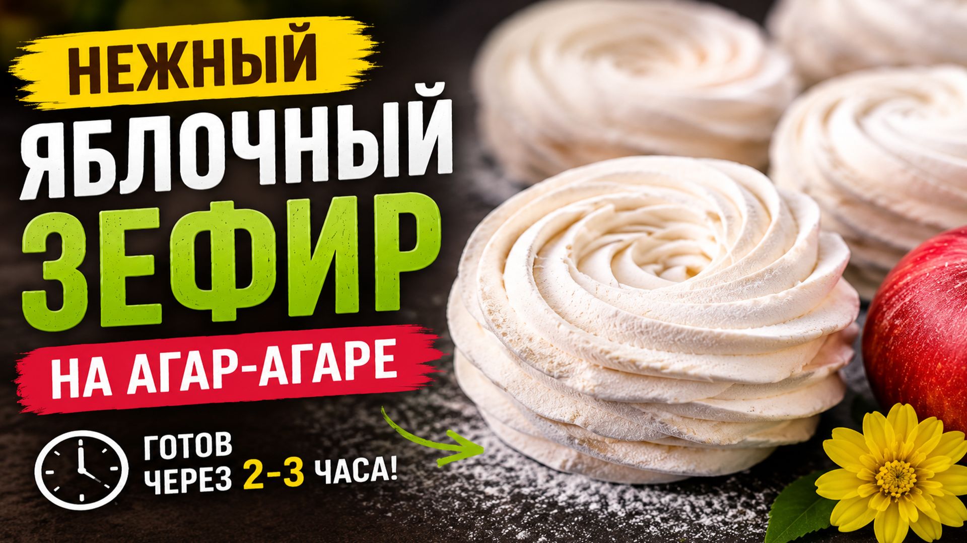 ДЕСЕРТЫ