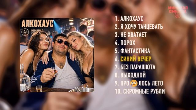 Альбомы