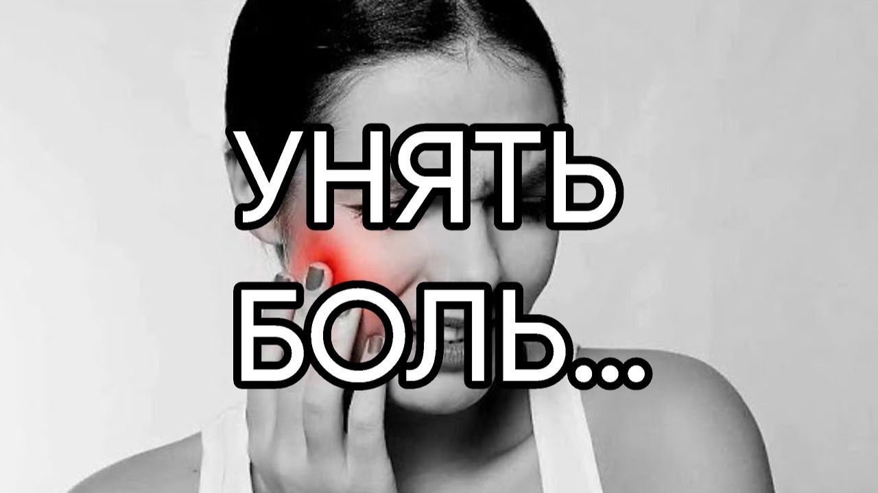 РИТУАЛЫ ДЛЯ ЗДОРОВЬЯ