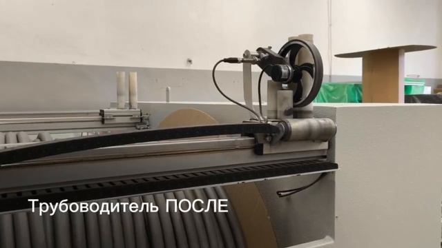 Оборудование