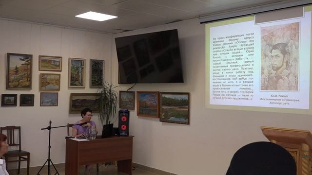 28.08.26 - В Духовно-просветительском центре прошла научная конференция по В.К. Арсеньеву