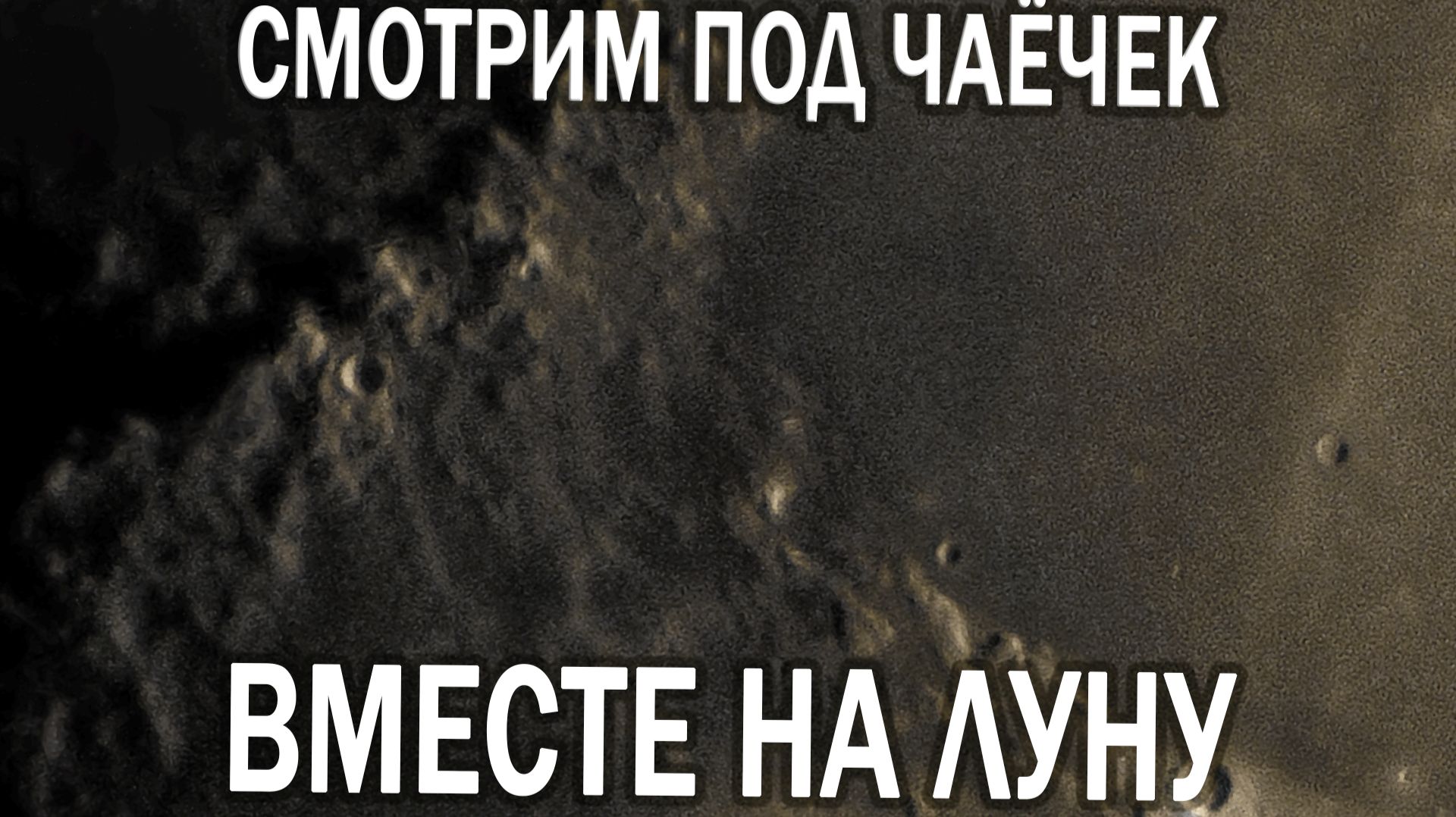 Творчество