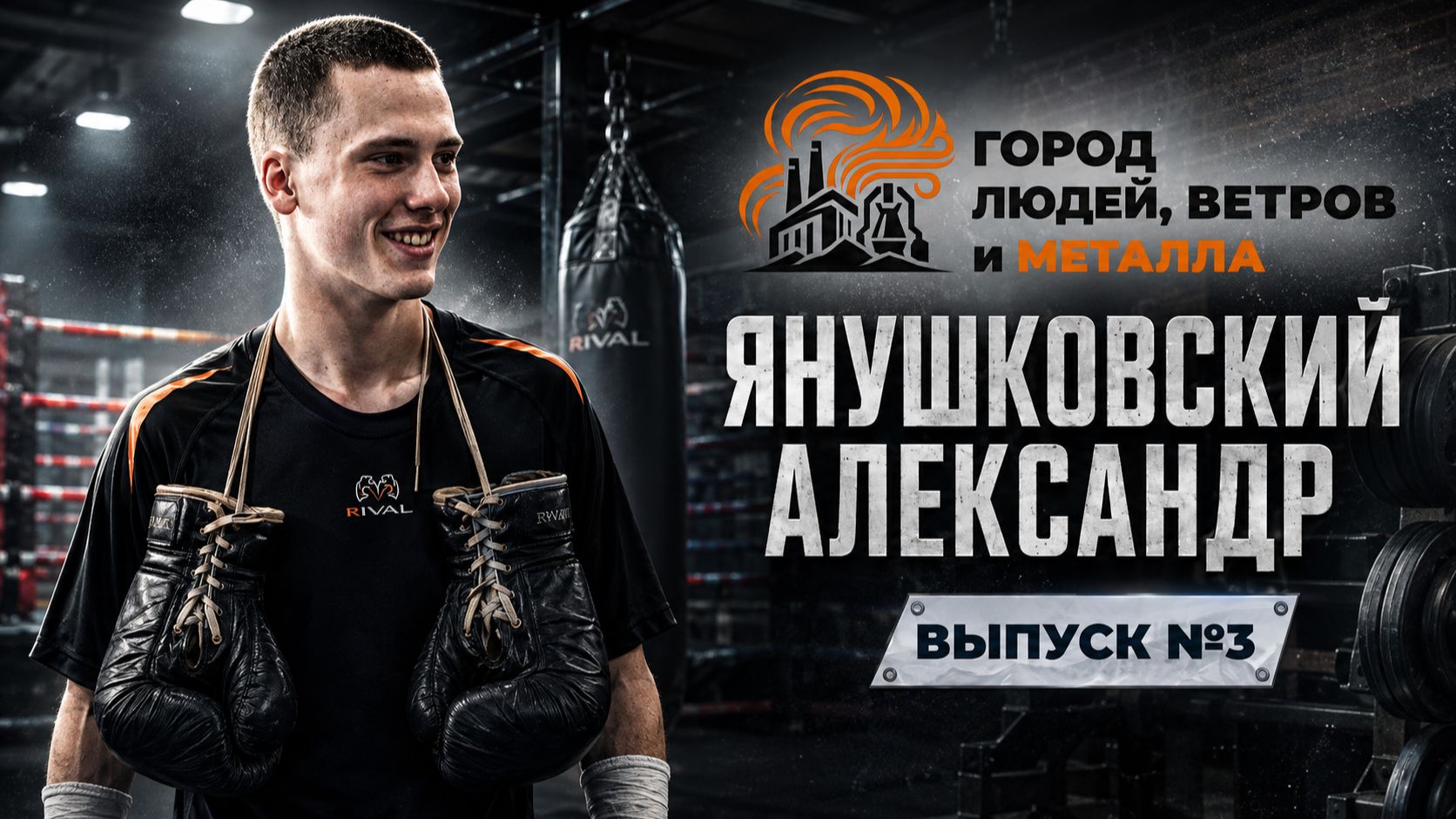 ВЫПУСКИ