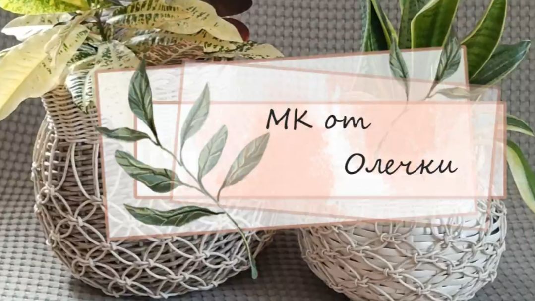 МК