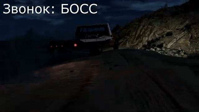 Господин Mr. R