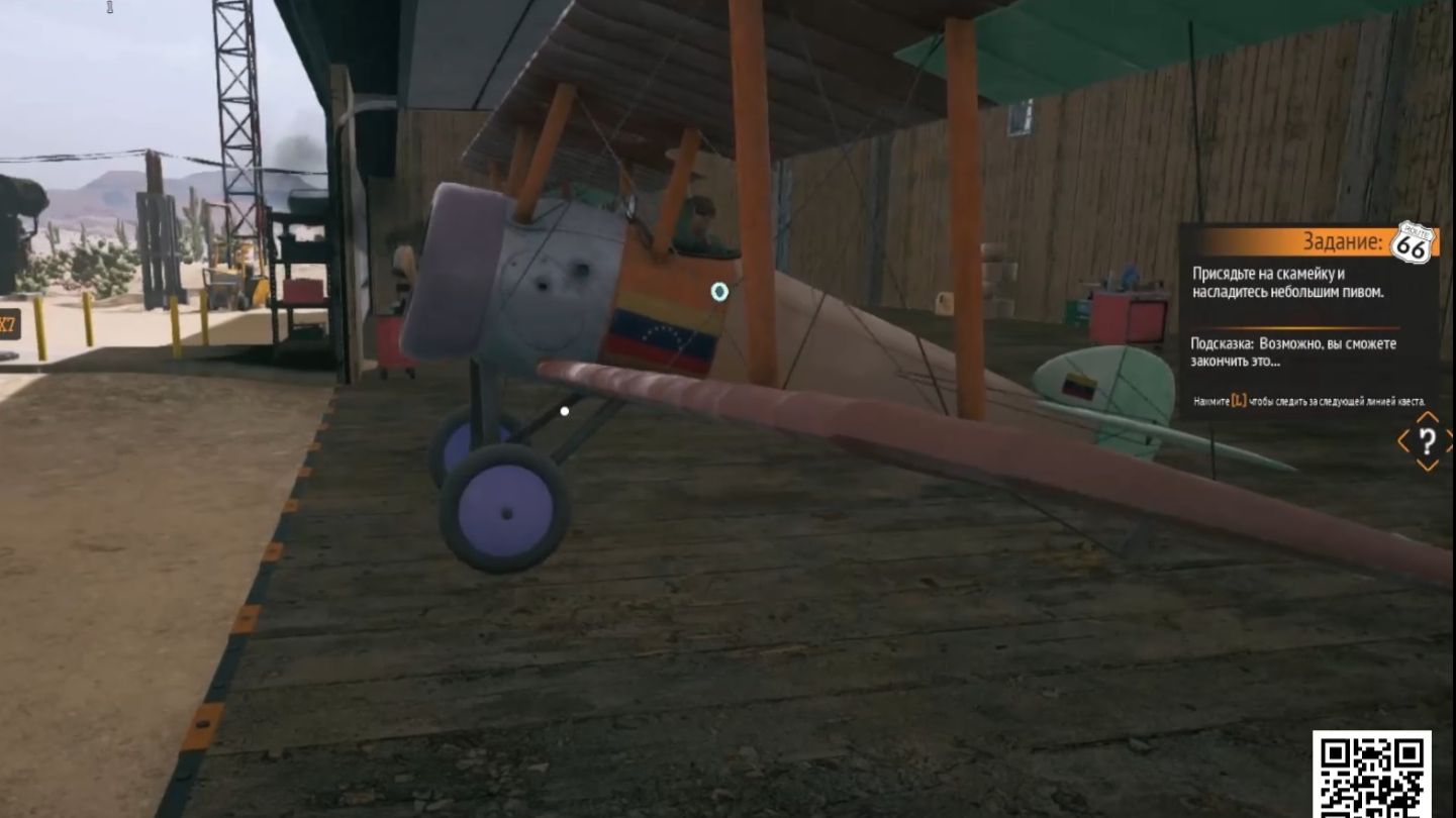 Gas Station Simulator