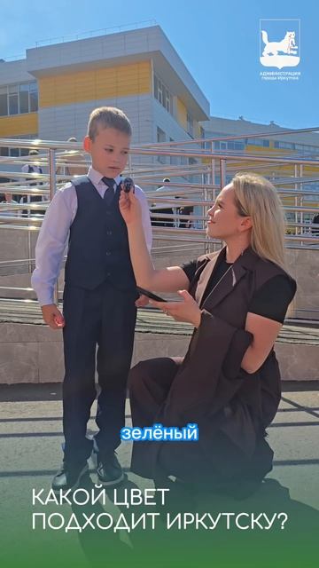 #ИркутяНеЗнают
