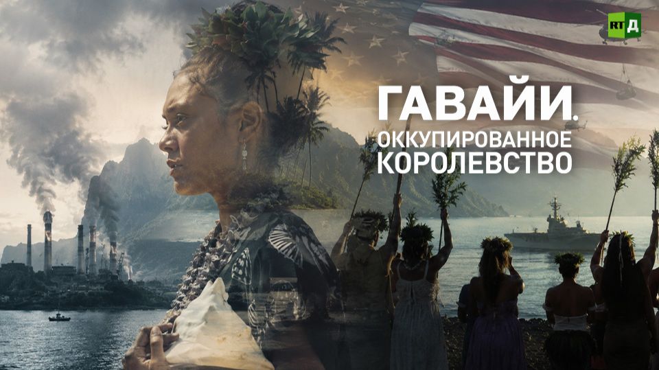 Документальные фильмы про США