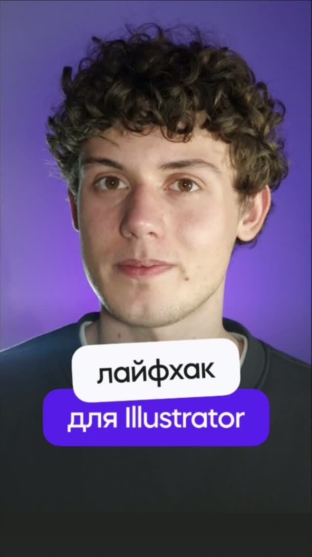 Adobe Illustrator